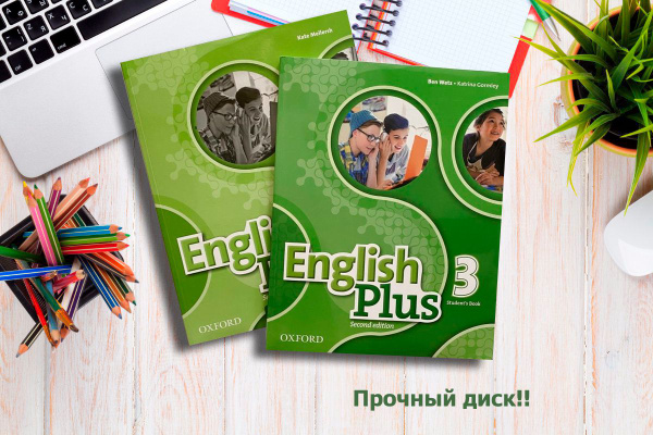 English Plus 3 Second edition, Student Book + Workbook +CD ( учебник ...
