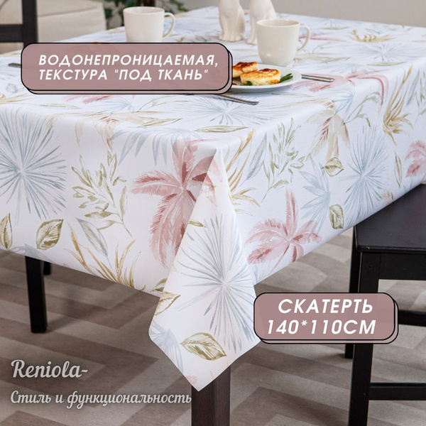 Скатерть Ren1286 розовая пальма, ПВХ 140х110см - купить с доставкой по ...