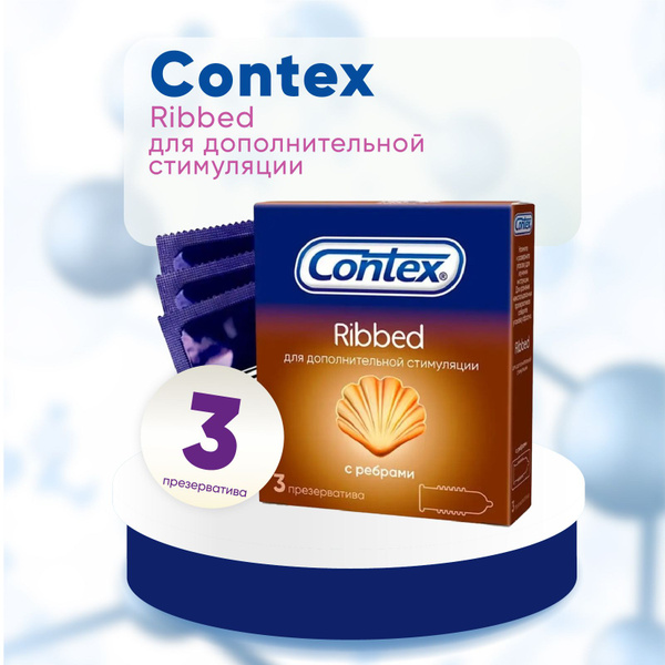 Контекс CONTEX Презервативы Ribbed (с ребрами) 3 шт купить на OZON по низкой цене (1661291384)