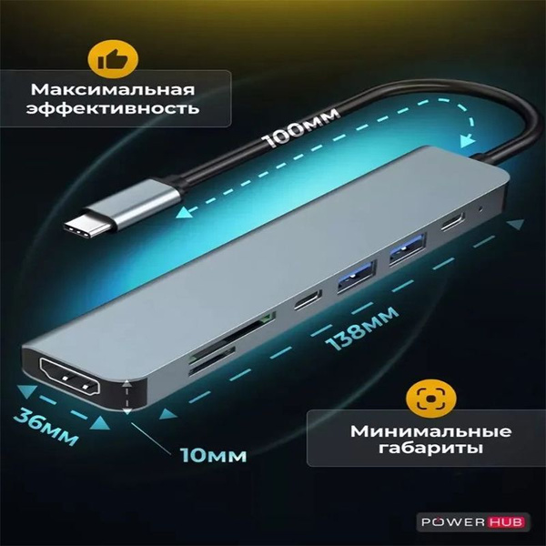 USB HUB 7в1,USB разветвитель,type c hdmi,док станция type c,usb хаб для macbook,SD Card,TF Card ...