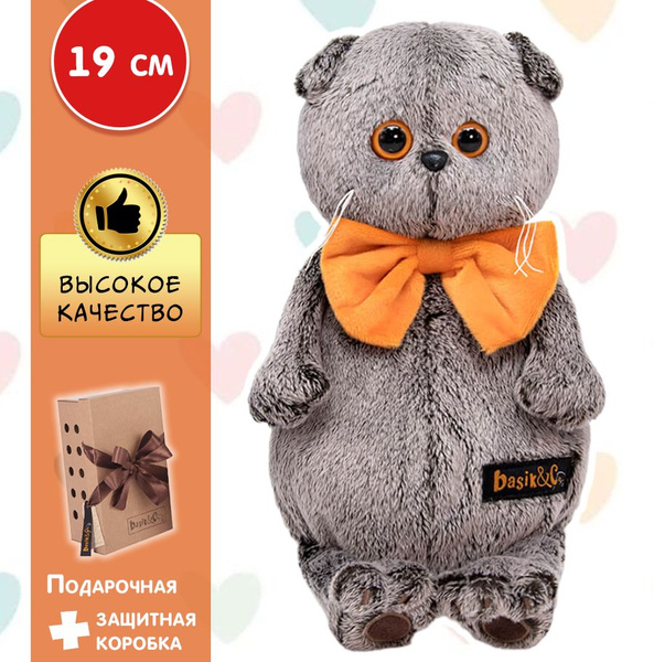 Мягкая игрушка BUDI BASA Кот Басик в рыжем бархатном банте 19 см - купить с доставкой по ...