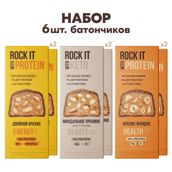 Батончики протеиновые + кето, без сахара, без лактозы, ассорти 6 шт ...