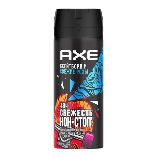 AXE Дезодорант Скейтборд и розы, 150м / купить на OZON по низкой цене ...