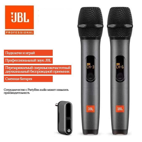Микрофон универсальный JBL_MICRO_SET, черный купить на OZON по низкой ...