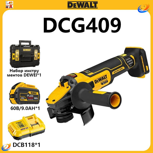 DEWALT Бесщеточная угловая шлифмашина DCG409, 9000 об/мин, 20В, Диаметр ...