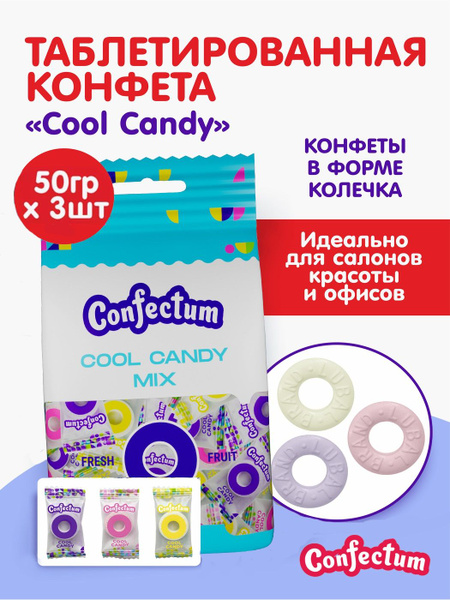 Confectum Таблетированная конфета Cool Candy Конфектум со вкусами ...