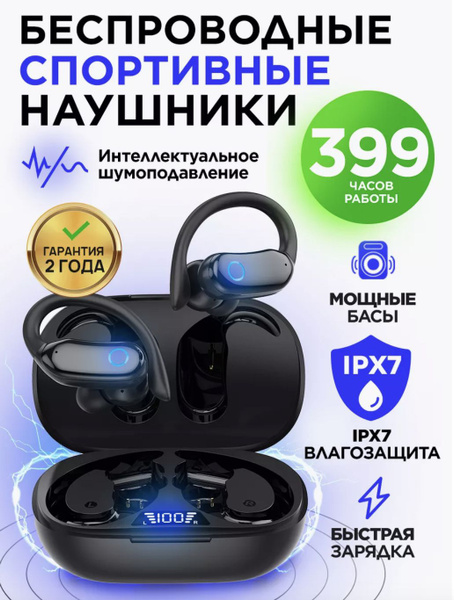 Наушники Вкладыши STIMAXON led Беспроводное 16 наушники купить c ...