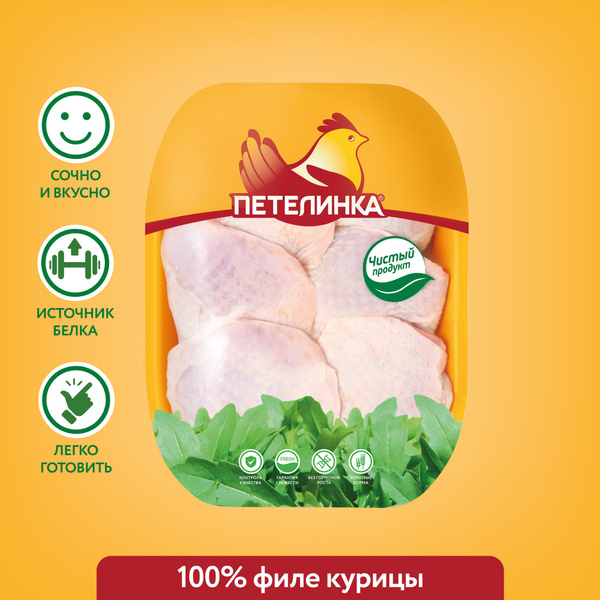 Бедро куриное с кожей без хребта 0 9 1 кг Петелинка охлажденное
