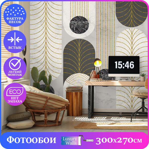 Фотообои на стену 3Д Абстракция 300х270 см Luxury Walls AM43103 купить ...