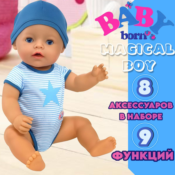 Кукла Zapf Creation Беби Борн Baby Born - купить с доставкой по ...