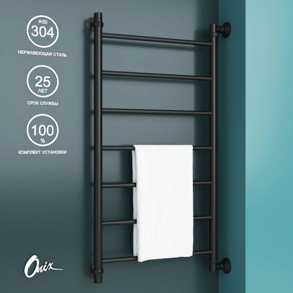 Полотенцесушитель Водяной Onix, модель Classic Black Right 500x1000 ...