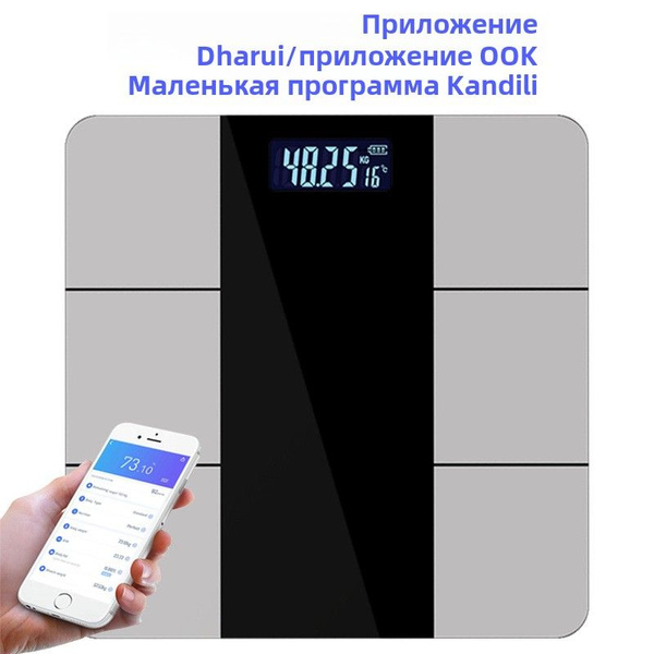 Напольные весы A#768722392142, нагрузка 250 кг, точность 200 г - купить ...
