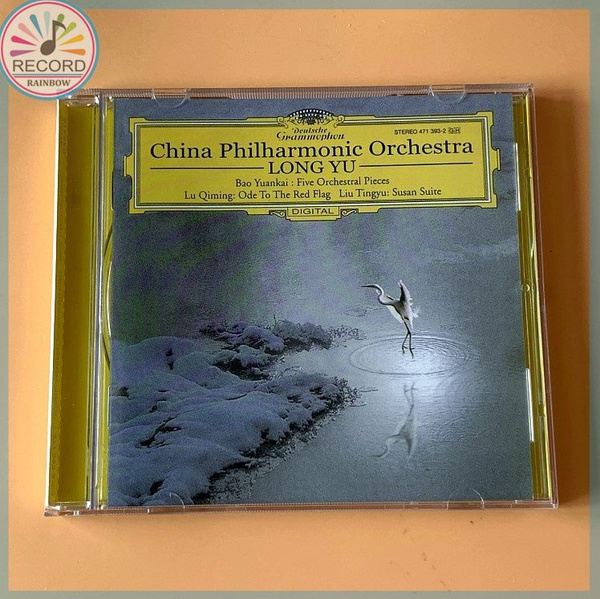 Yu Long CHINA PHILHARMONIC ORCHESTRA 2001 CD настоящий Герметичная ...
