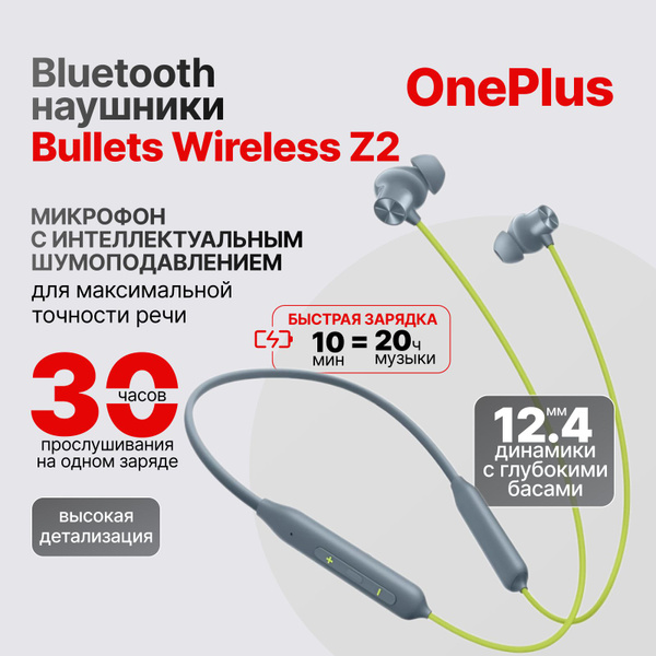 Наушники Внутриканальные OnePlus E305A - купить по доступным ценам в ...