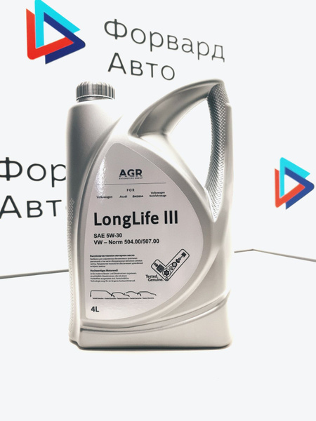 Масло моторное AGR agr 5W-30 Синтетическое 4 л GS52195M4 купить c ...