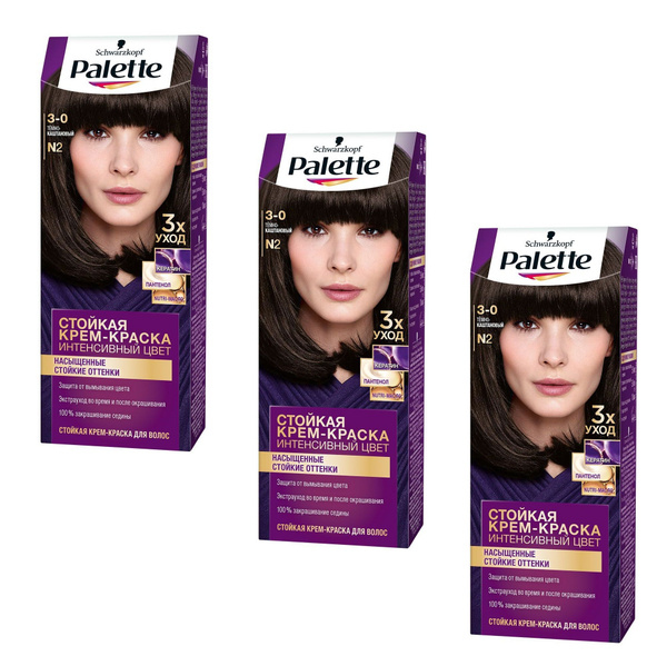 Palette Краска для волос N2 Темно-каштановый, 110 мл, 3 шт купить на ...
