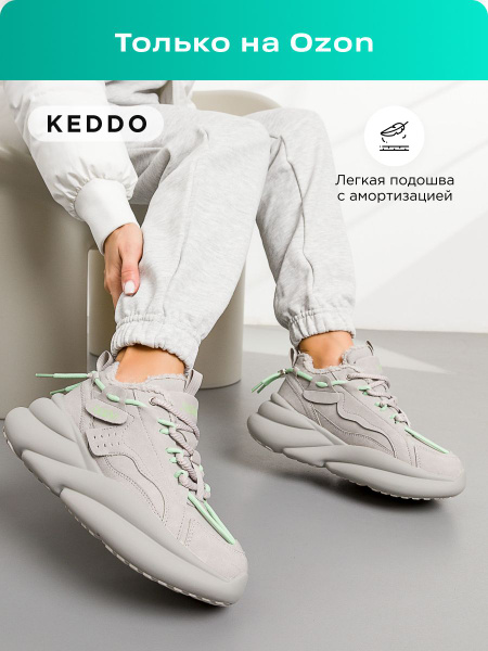 Кроссовки Женский Keddo Нубук искусственный, размер 36 6 Демисезон Шнурки Платформа ...