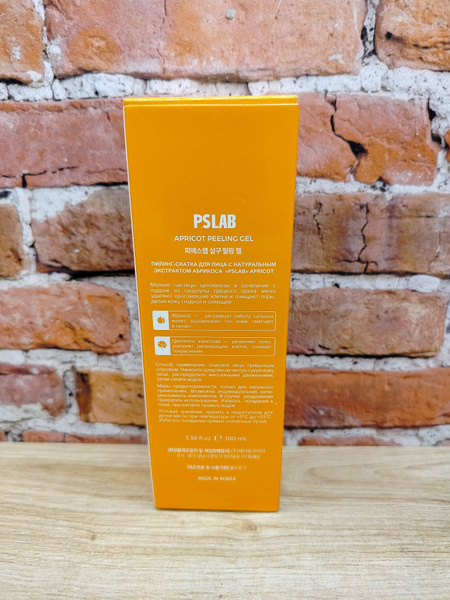 PSLAB Пилинг-скатка для лица с экстрактом абрикоса 100 мл купить на OZON по низкой цене (1725199009)