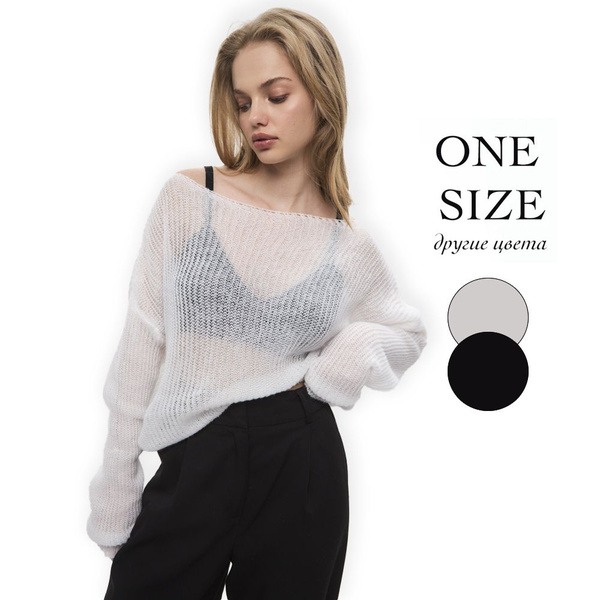 Свитер Женский ZinBee белый Акрил, размер 42, 44 Без застежки В сеточку оверсайз Длинный ...