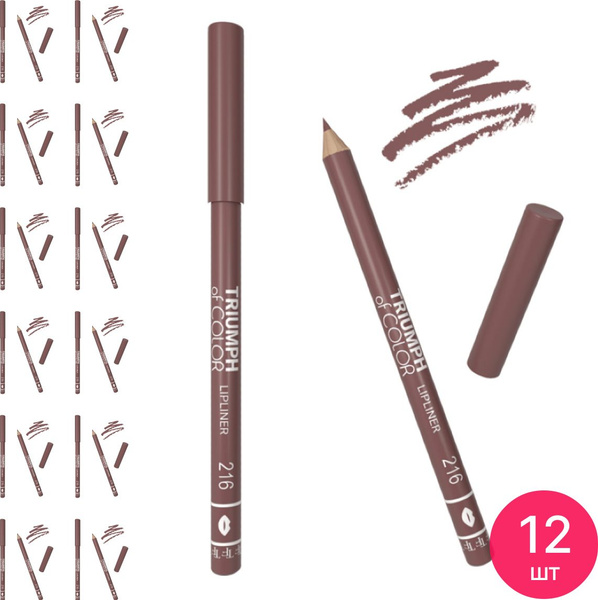 TF Cosmetics / ТФ Косметик Карандаш для губ of COLOR lipliner тон 216 ...