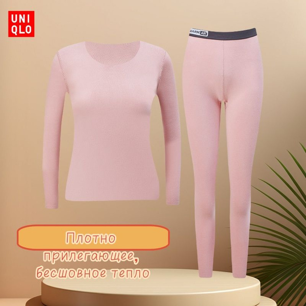 Комплект термобелья Uniqlo 48 - купить по выгодной цене в интернет-магазине OZON (1727231352)