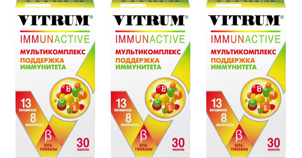 ВИТРУМ ИММУНАКТИВ (VITRUM IMMUNACTIVE), Чехия, 30 таблеток по 1400 мг х ...