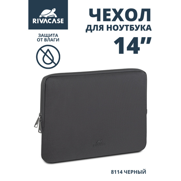 Чехол для ноутбука RIVACASE, 14, Полиэстер, черный, Защита от воды купить c доставкой на OZON по ...