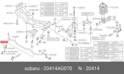 Втулкастабил.Перед. D 20 Мм Forester (S12) 2007-> / Impreza (Ge/Gh ...