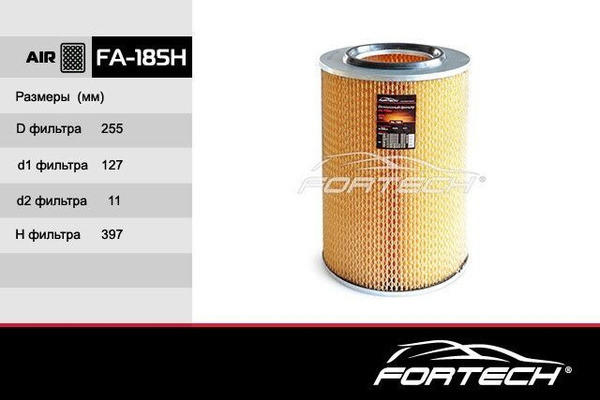 Фильтр воздушный Fortech Fortech^FA185H - купить по выгодным ценам в ...