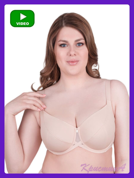 Бюстгальтер Женский Milavitsa, размер 95C нюдовый Беларусь купить c доставкой на OZON по низкой ...