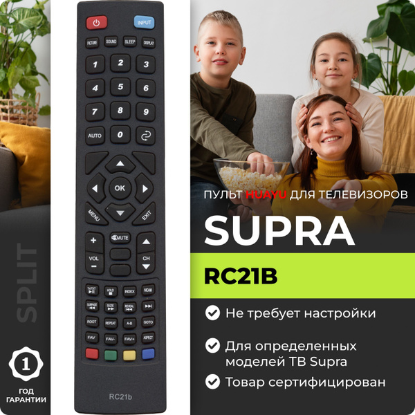 HOB782 Пульт для телевизоров Supra Telefunken и Fusion RC21b купить на ...
