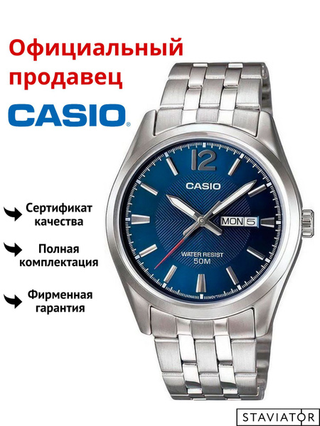Японские мужские наручные часы Casio Collection Mtp 1335d 2a купить на Ozon по низкой цене в