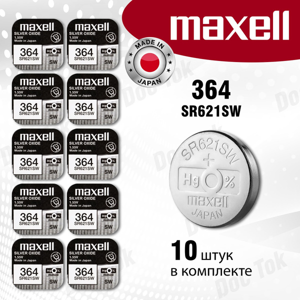 Maxell Батарейка 364 (SR60, SR621,SR621SW), AgZn (серебряно-цинковый ...