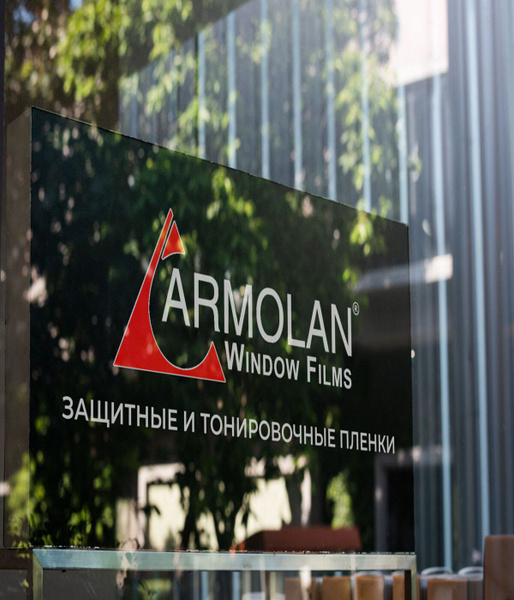 Пленка тонировочная ARMOLAN, 15%, 50x3000 см купить по выгодной цене в ...