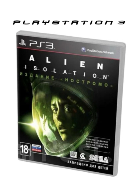Игра Aliens (PlayStation 3, Русская версия) купить на OZON по низкой ...