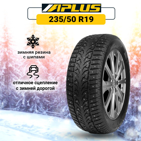 APLUS A703 Шины зимние 235/50 R19 103T Шипованные 2AP2949H1 (1728106416)
