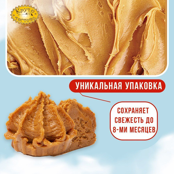 Конфеты Помадка на сгущенном молоке купить на OZON по низкой цене ...
