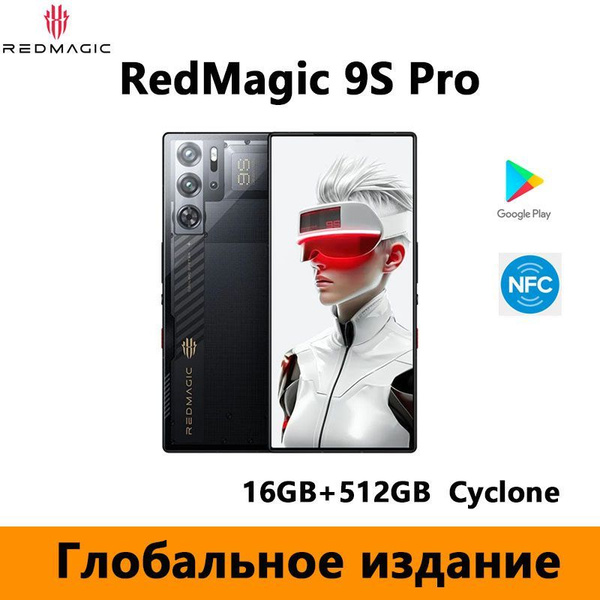 Смартфон Redmagic Global - купить по выгодной цене в интернет-магазине OZON (1742146936)