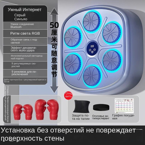 Умный Bluetooth Музыкальный бокс Настенная цель купить c доставкой на ...