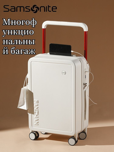 Samsonite Чемодан ABS пластик 57 см 45 л купить на OZON по низкой цене (1741892900)