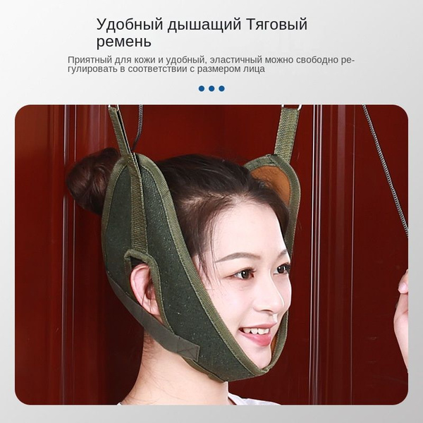 Петля Глиссона, Тренажер для позвоночника, Шеи, Спортивный, Для дома, с ...