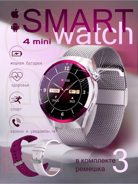 Умные часы Стильные женские Kalobee, 40mm, 41mm, Серебро купить на OZON ...