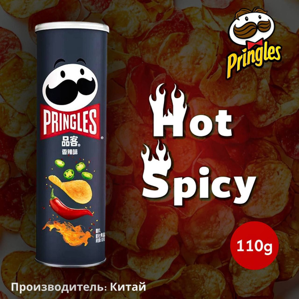 Pringles картофельные Чипсы Принглс Горячий и Острый Hot and Spicy 110 гр Китай купить на OZON ...