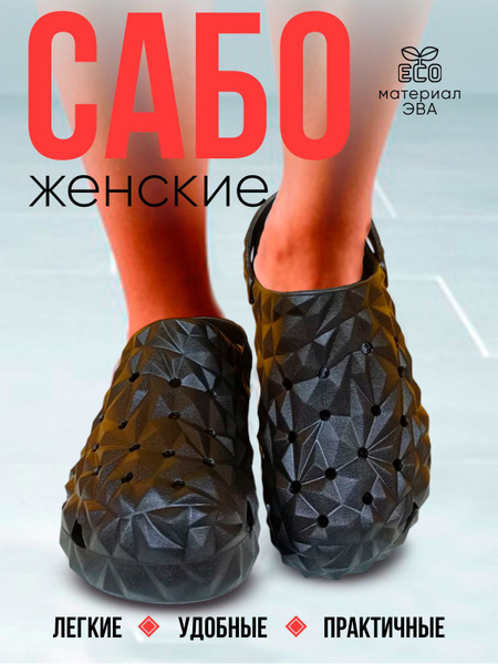 Сабо Колесник купить на OZON по низкой цене (1742735327)