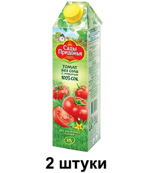 Сады Придонья Сок Томатный, 1 л, 2 штуки купить на OZON по низкой цене ...