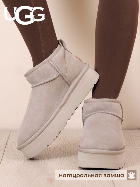 Угги UGG купить на OZON по низкой цене (1730284796)