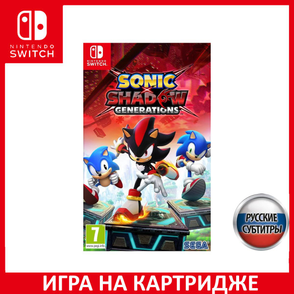 Игра Sonic x Shadow Generations Day One Switch Русская Версия Картридж ...