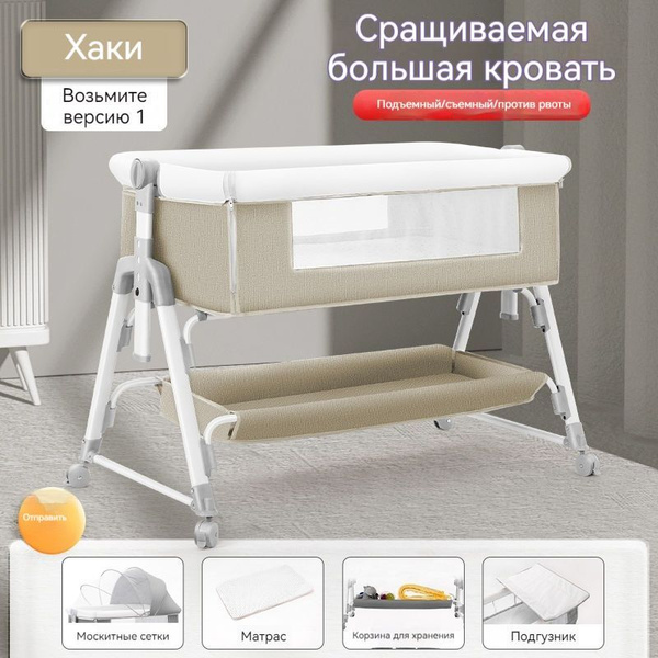 Кроватка для новорожденных ,55х105х82см купить на OZON по низкой цене ...
