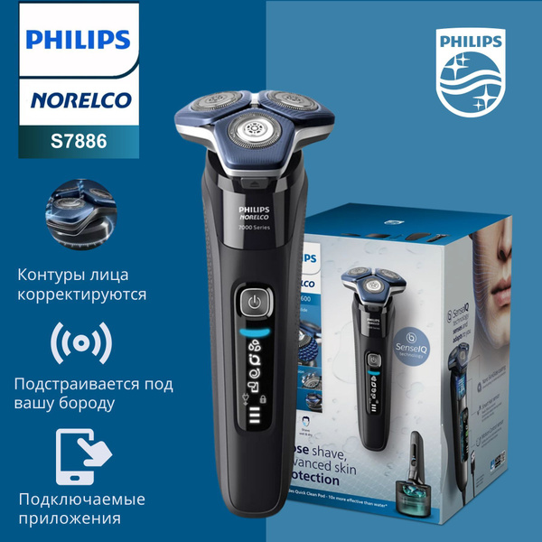 Philips Электробритва Norelco S7886 Электрическая бритва для влажной и ...