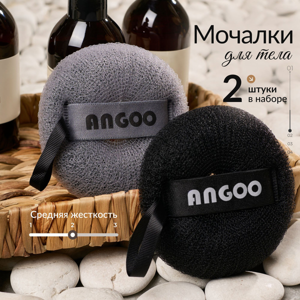 Мочалка для тела Angoo для душа, женская, мужская средней жесткости ...